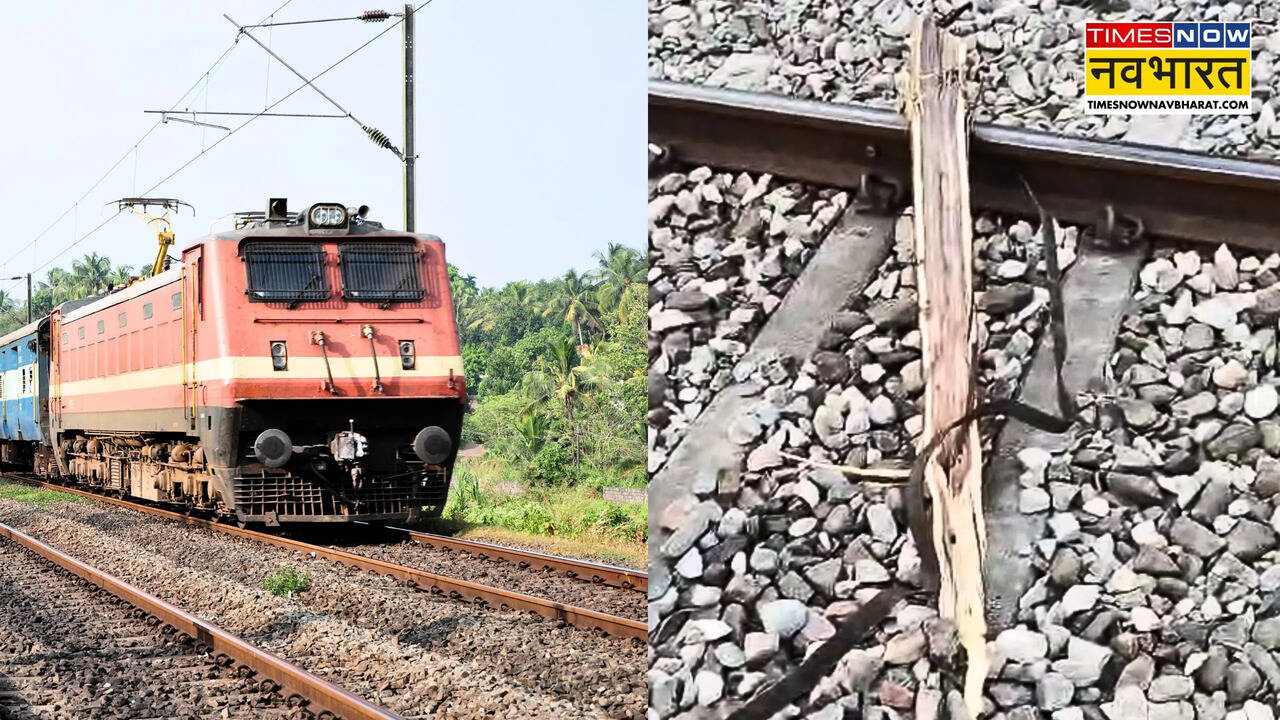 Conspiracy to derail two trains failed - Hardoi News, Hardoi Railway, Hardoi Crime News, Hardoi ...