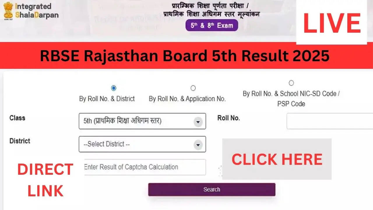 rajpsp, rajresults.nic.in पर करें चेक, rajshaladarpan.nic, bser ajmer, राजस्थान बोर्ड रिजल्ट ...