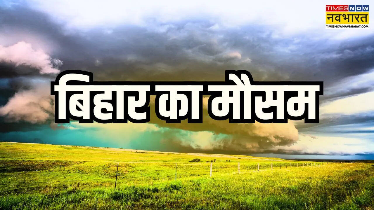 Bihar Today's Weather Update - Bihar weather, Bihar Weather Upadate ...