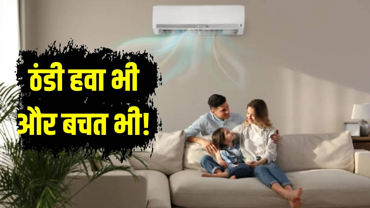 AC चलाएं स्मार्ट तरीके से: जाने 6 आसान टिप्स, जिससे बिजली बिल नहीं बनेगा सिरदर्द! | Times Now ...