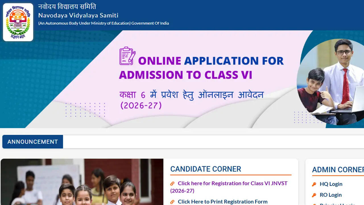 jawahar navodaya vidyalaya class 6 admission process 2025 open know last date | Times Now Navbharat