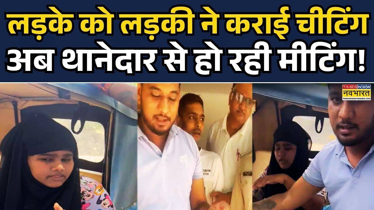 High Tech Cheating Scandal: Chhattisgarh में इंजीनियरिंग परीक्षा में ...