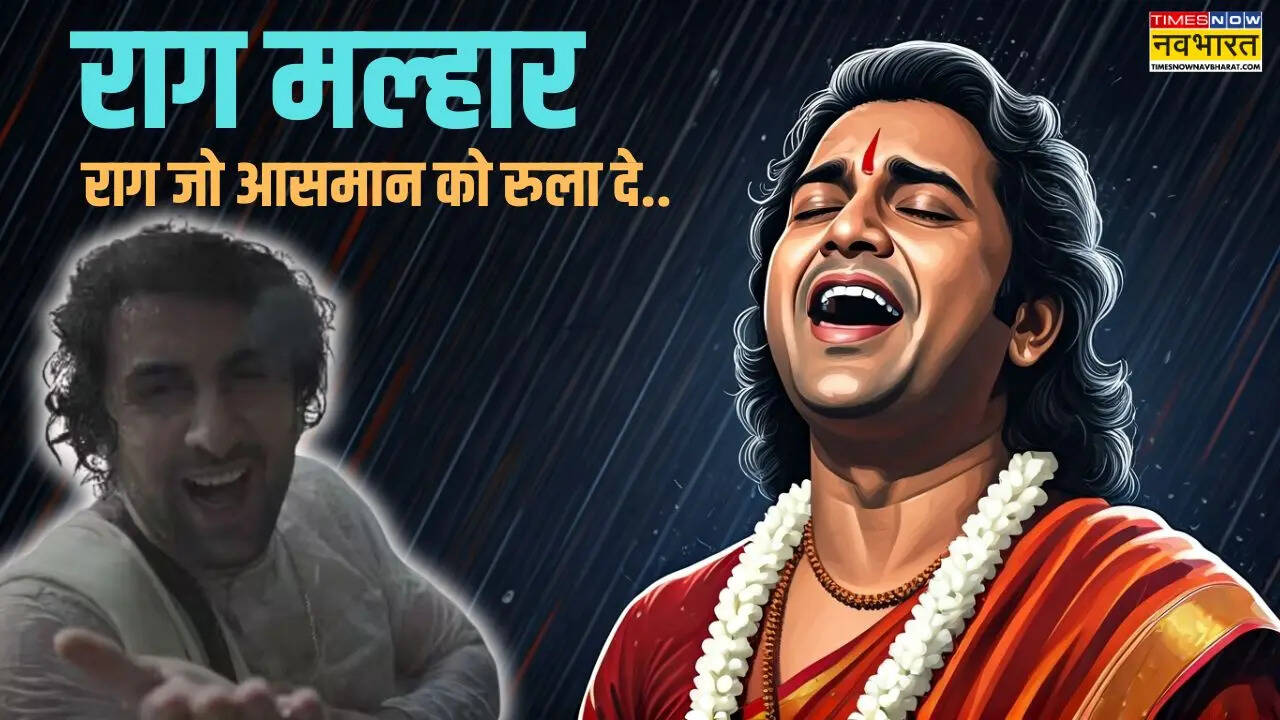 Raag Malhar(राग मल्हार): Explaine History and Origin of Raag Malhar ...