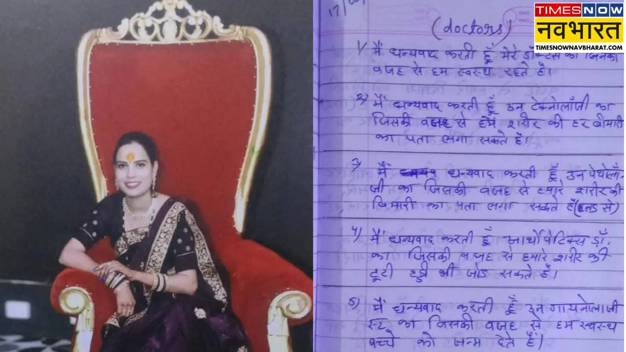 ujjain leena varma thanked everyone in her diary found after her death ...