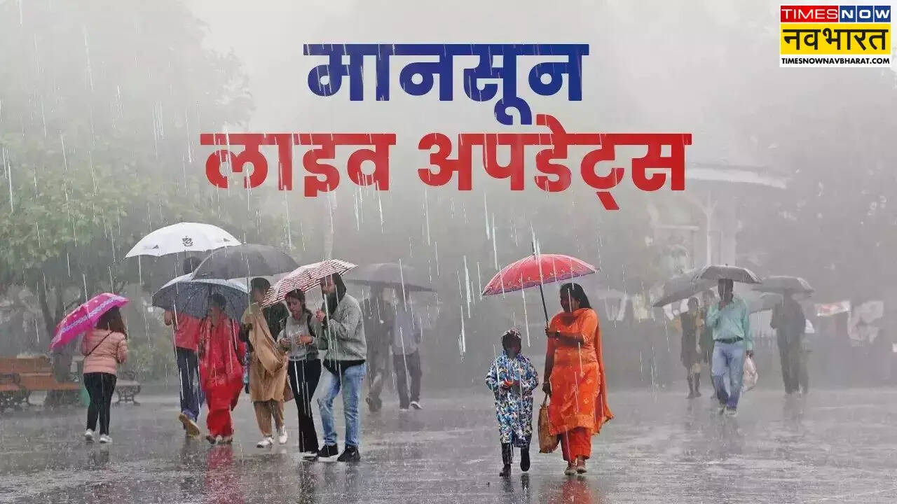 Aaj ka Mausam 5 August 2025 LIVE: Check UP, Bihar, Jharkhnad, Himachal ...