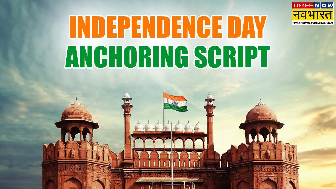 Independence Day Anchoring Script: स्वतंत्रता दिवस पर स्टूडेंट्स और ...