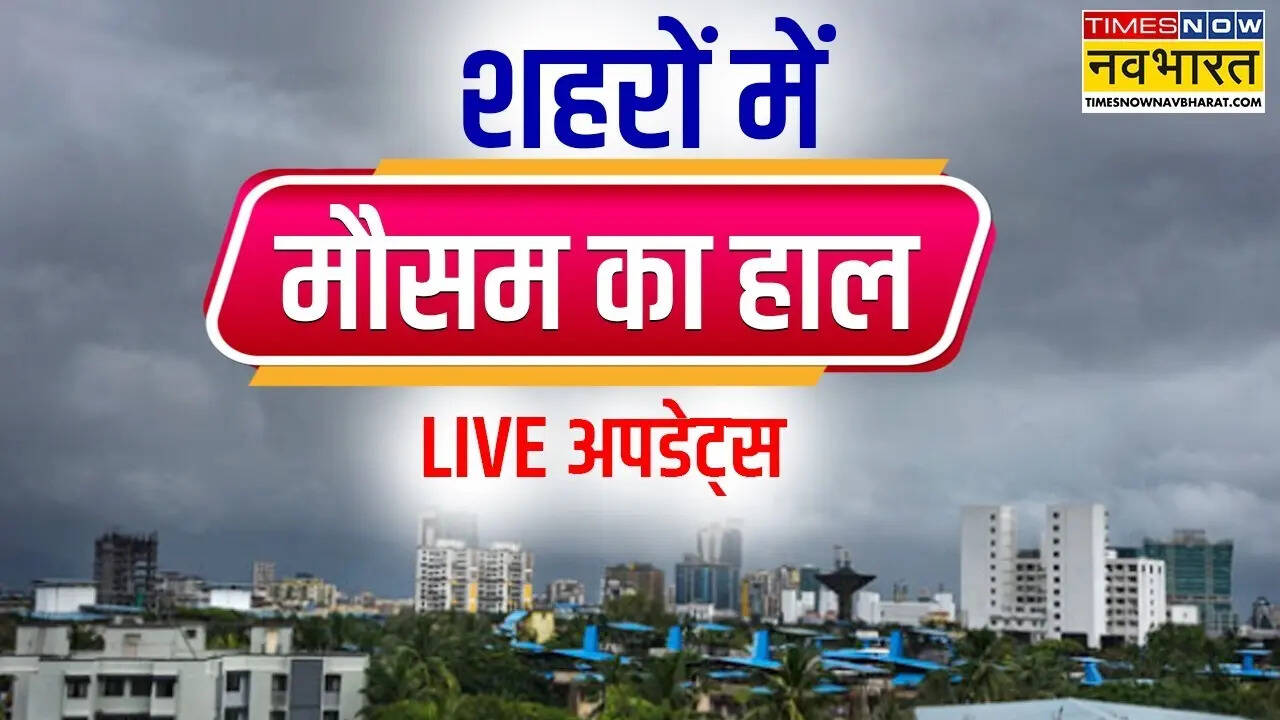 Aaj Ka Mausam 22 August 2025 Live: IMD Weather Forecast Temperature ...