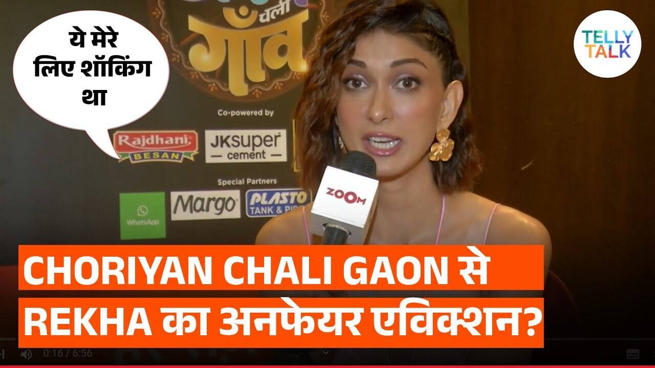 Choriyan Chali Gaon: रेहा सुखेजा को एविक्शन होने पर लगा झटका, भूल नहीं ...