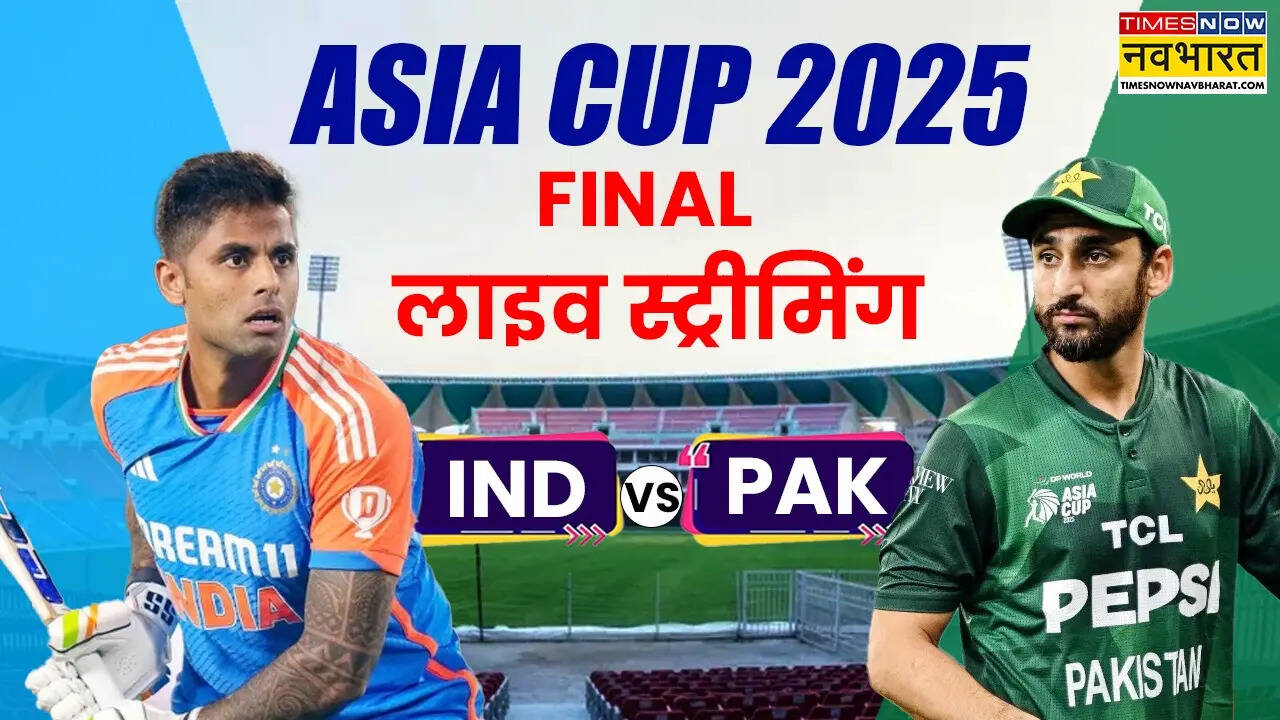 IND vs PAK Live Streaming Today Match, Asia Cup 2025 Final Live Score Streaming and TV Telecast ...