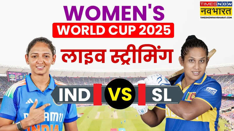 IND W VS SL W Women's Today Match Live Score Watch Online Streaming, ICC World Cup 2025 Aaj Ke ...