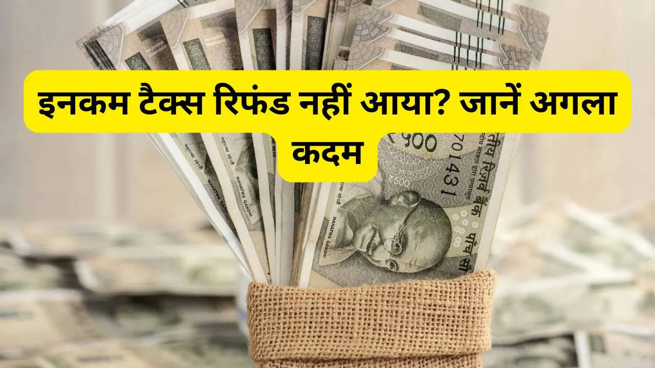 itr refund abhi tak nahi aaya to jane kya kare| ITR रिफंड में देरी ...