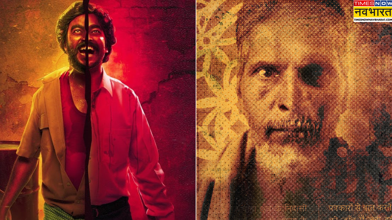 Real Serial Killer Web Series on OTT Watch Now | Times Now Navbharat