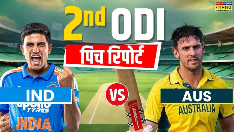 Aaj Ki Pitch Report: Ind vs Aus Second ODI pitch report in hindi today match at Adelaide Oval ...