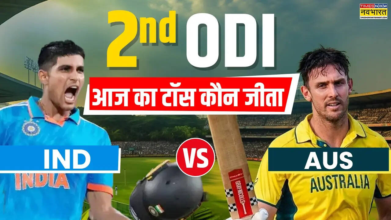 IND vs AUS Match Toss Live: IND vs AUS 2nd ODI Match, Who won the toss ...