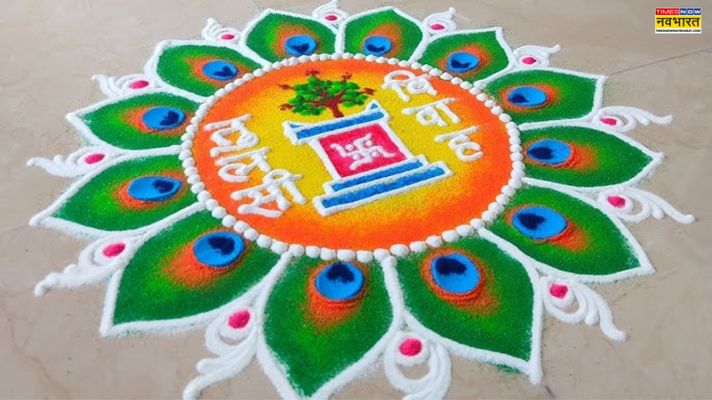 Tulsi Vivah Rangoli Designs 2025 (तुलसी विवाह रंगोली फोटो): Dev Uthani ...
