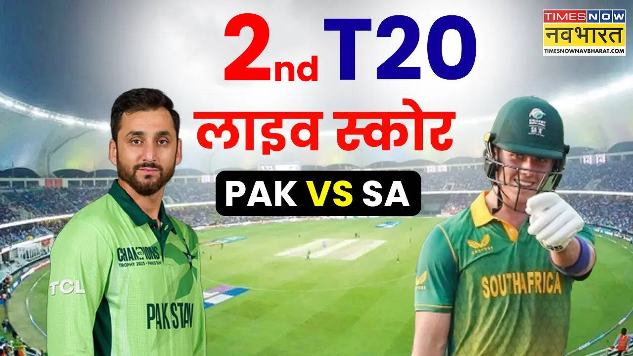 PAK 112/1 (13.1) vs SA | south africa national cricket team vs pakistan ...