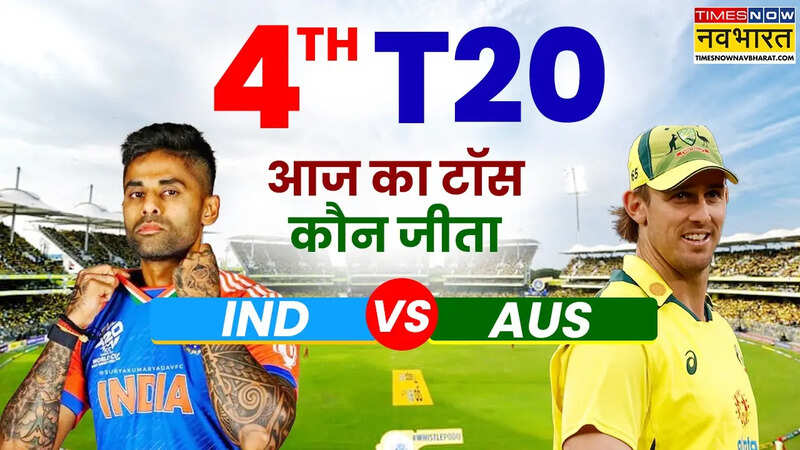 IND vs AUS Match Toss Live: IND vs AUS 4th T20 Match, Who won the toss ...