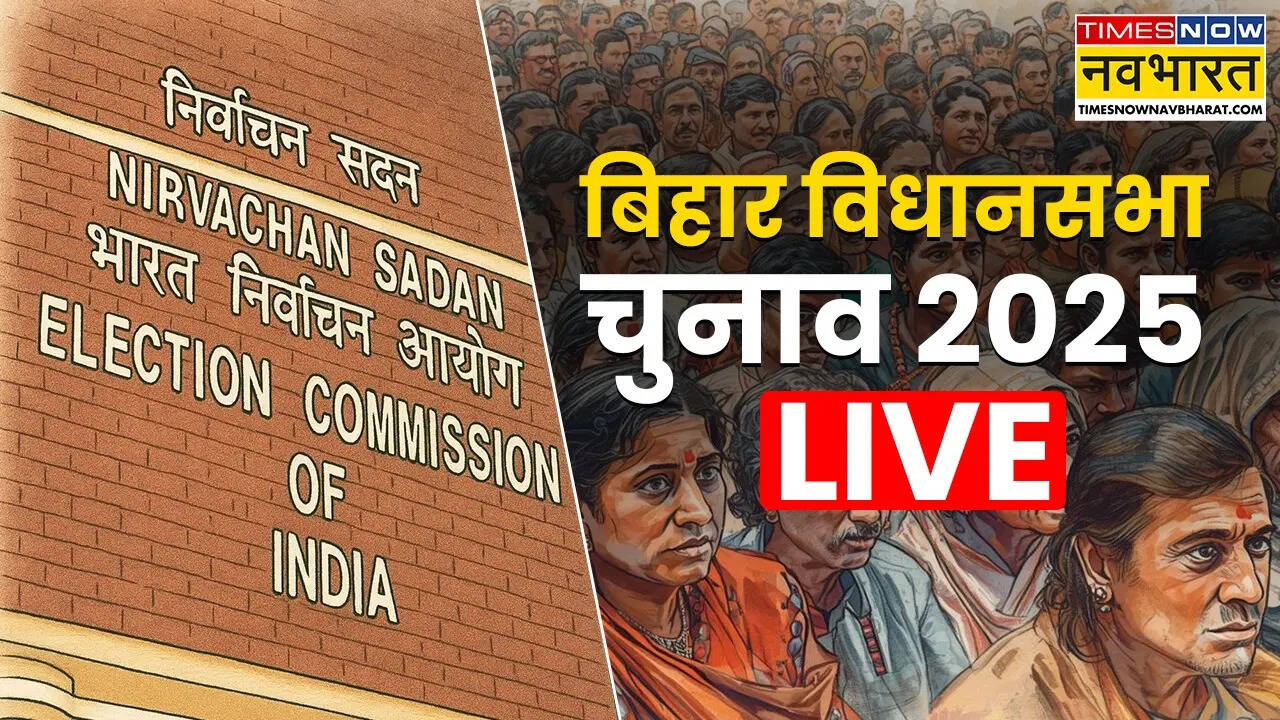 results.eci.gov.in, Election Commission Of India Bihar Result 2025 ...