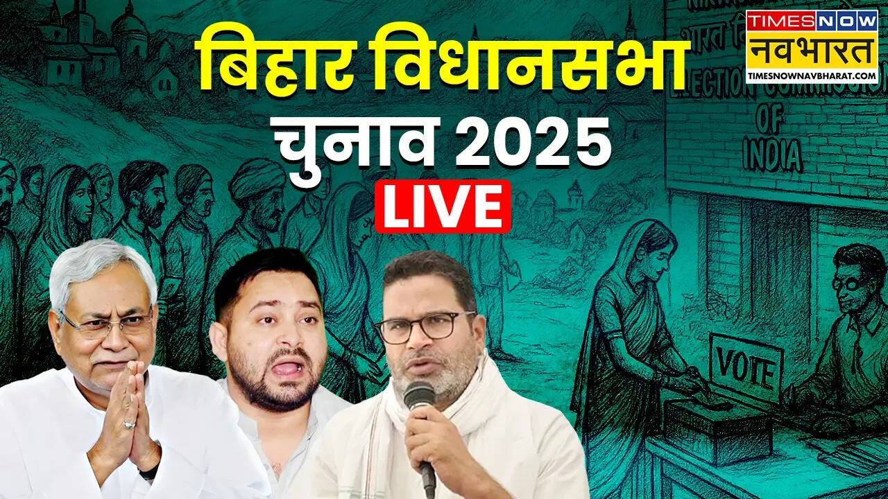 Bihar Election Result LIVE: बिहार चुनाव रिजल्ट सुशांत सिन्हा पाठशाला लाइव वोट काउंटिंग डिबेट ...