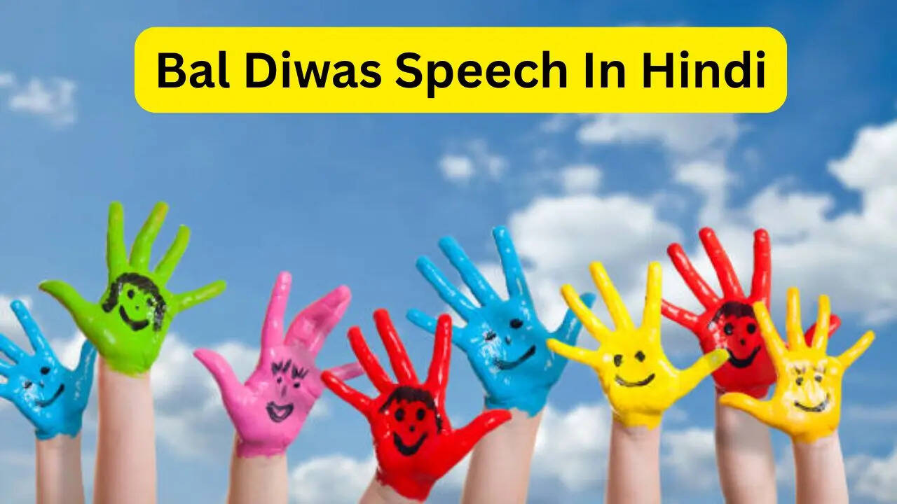 Bal Diwas Speech, Bhashan In Hindi: 14 November Childrends Day Speech ...