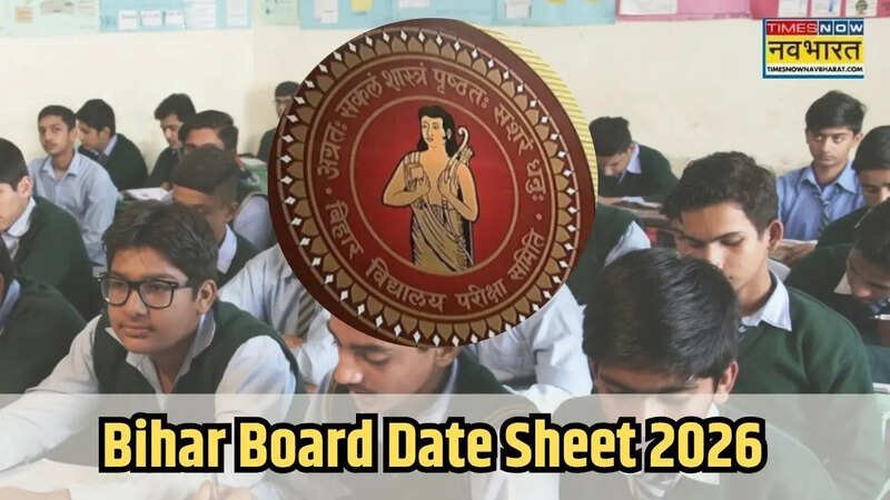 bihar board exam date 2026 out bseb matric inter time table latest ...