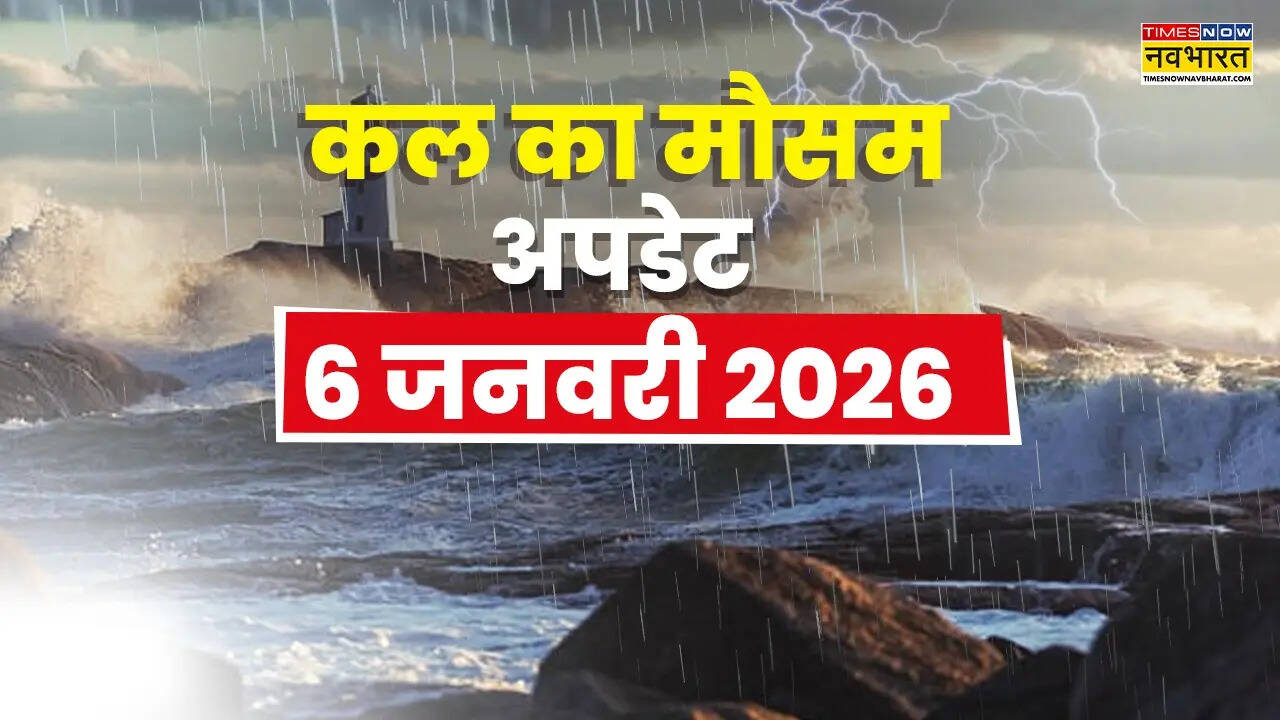 Kal Ka Mausam (कल का मौसम कैसा रहेगा 6 जनवरी 2026): Aaj Aur Kal ka ...