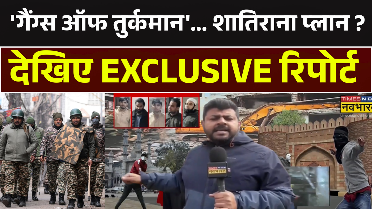 नदवी-सलमान-रिजवी...कितने और चेहरे सामने आने बाकी? | Times Now Navbharat