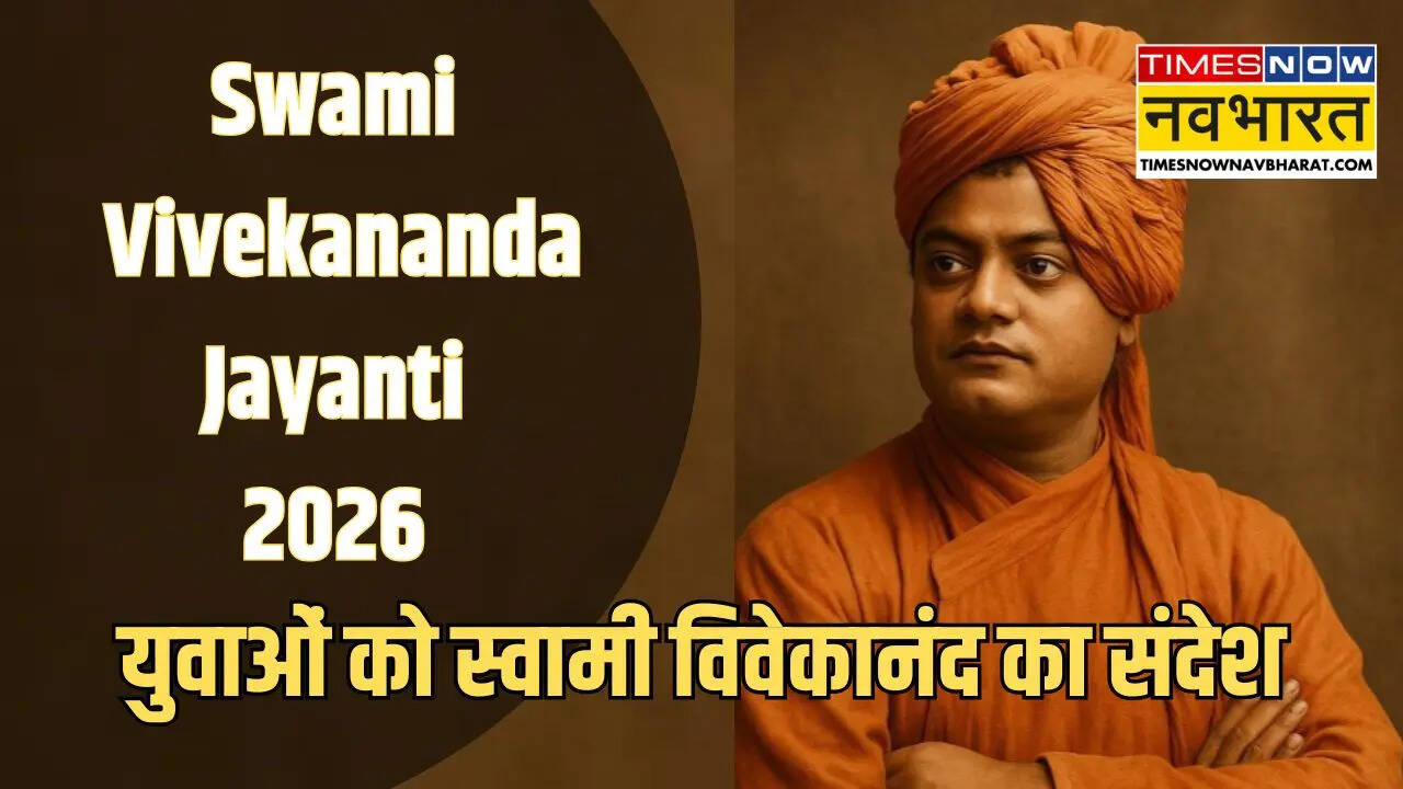 swami vivekananda quotes for students and youth national youth day 2026 ...