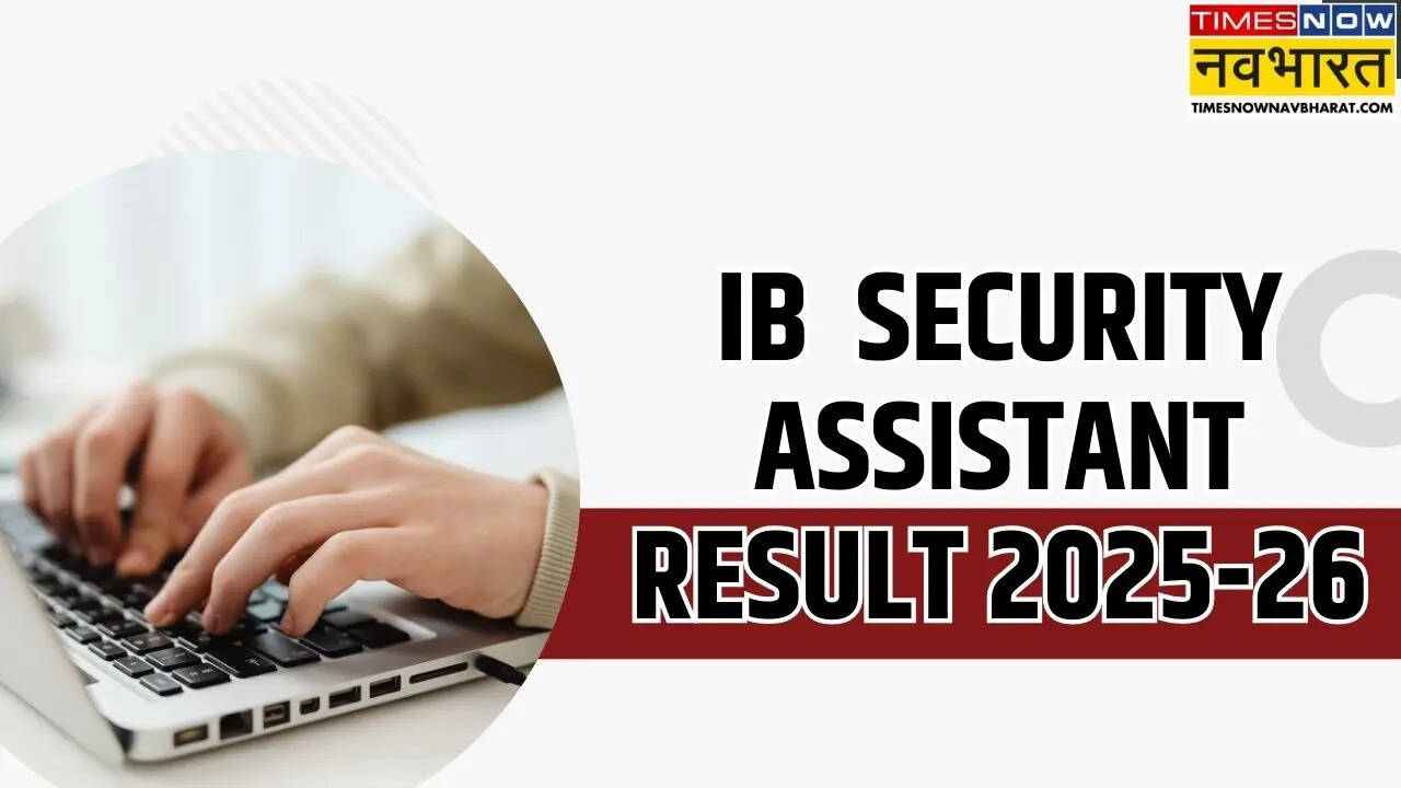 IB ने जारी किया सिक्योरिटी असिस्टेंट मोटर ट्रांसपोर्ट परीक्षा का रिजल्ट ...