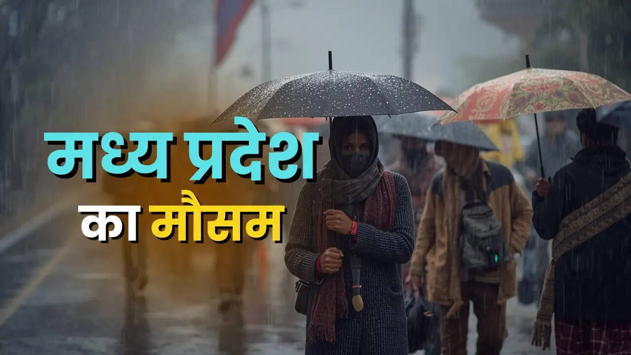 MP ka Mausam (1 February 2026) madhya Pradesh Weather Today Bhopal ...