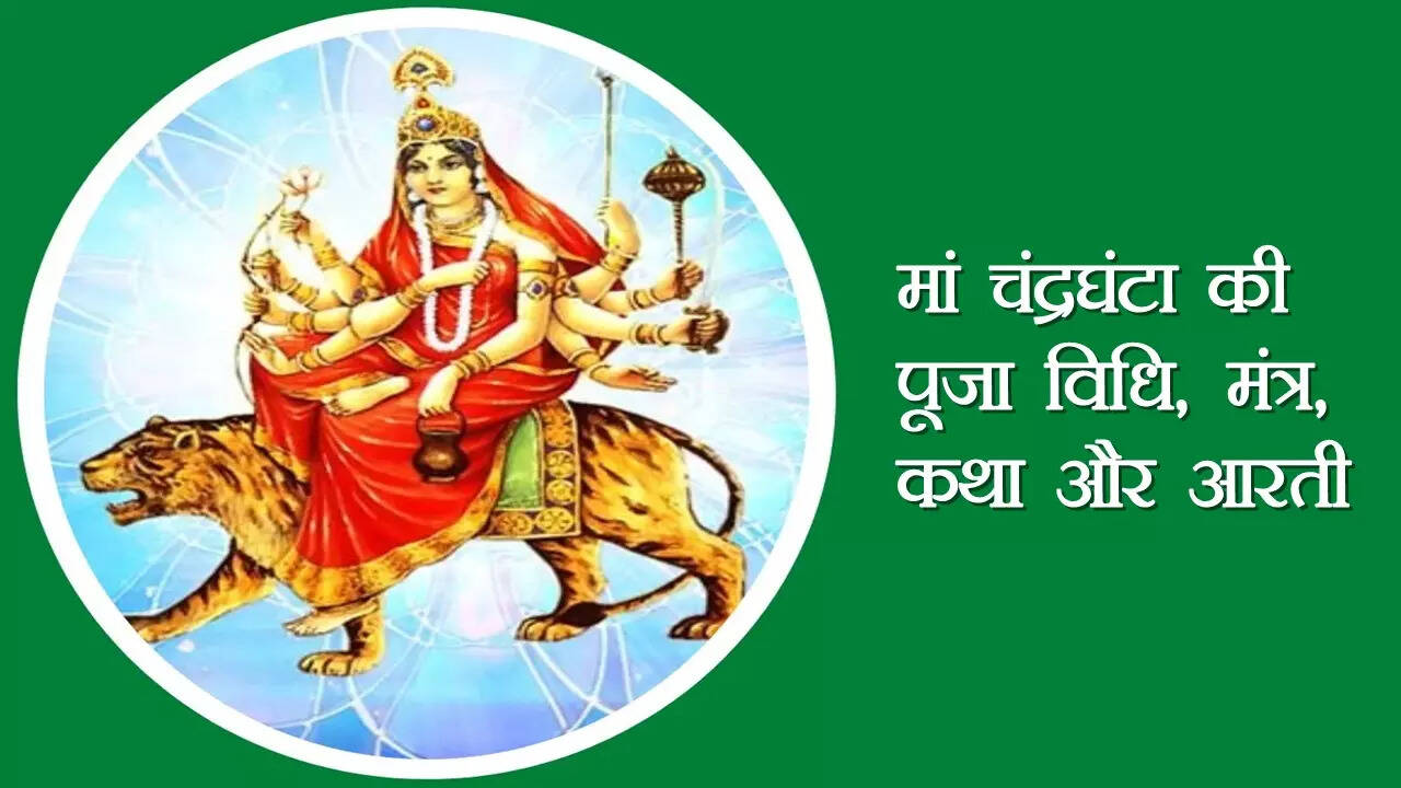 navratri 2022 3rd day maa chandraghanta puja vidhi, vrat katha, timings ...