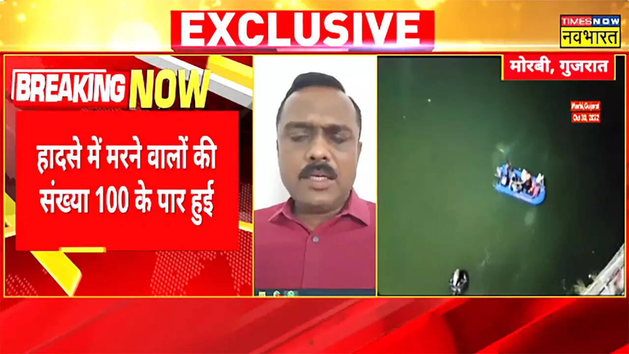 Morbi cable bridge Collapses in Gujarat,many people were on the bridge ...