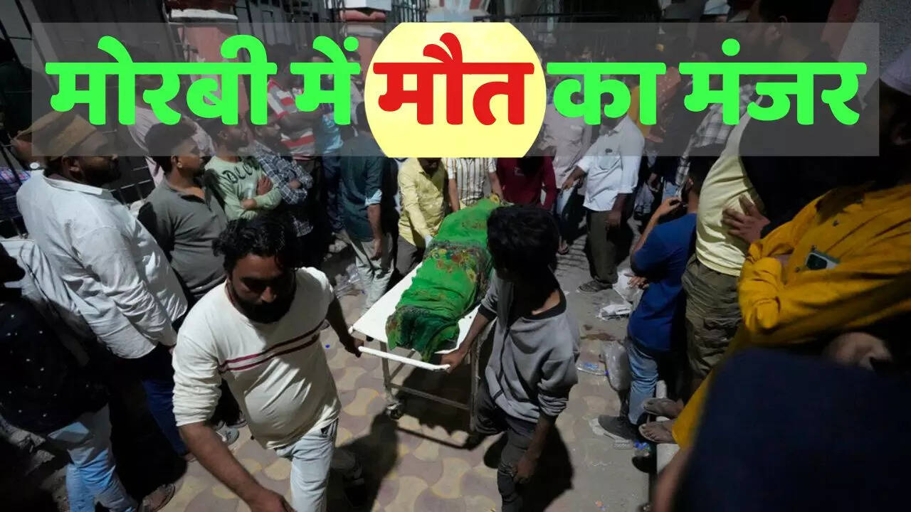 Morbi Bridge Collapse: Ticket sellings Employees told they have no way ...