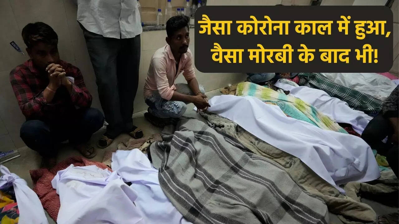 Morbi Bridge Collapse: Waiting at Graveyard for cremation and AAP ...