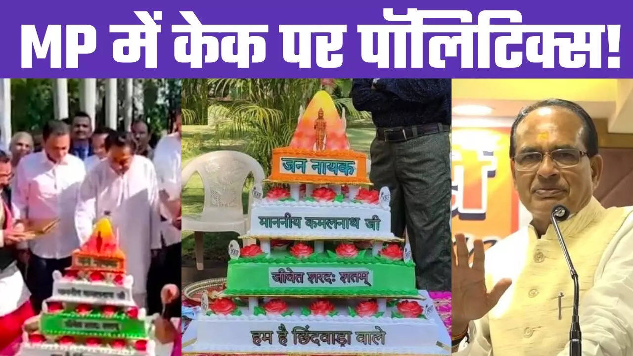 cake politics in mp: bjp cm shivraj singh chauhan slams congress ...