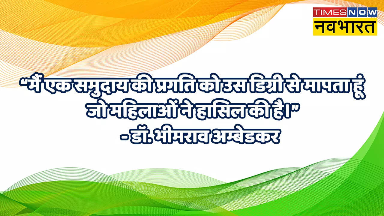 Happy Indian Constitution Day 2022 Wishes, images, quotes, status ...