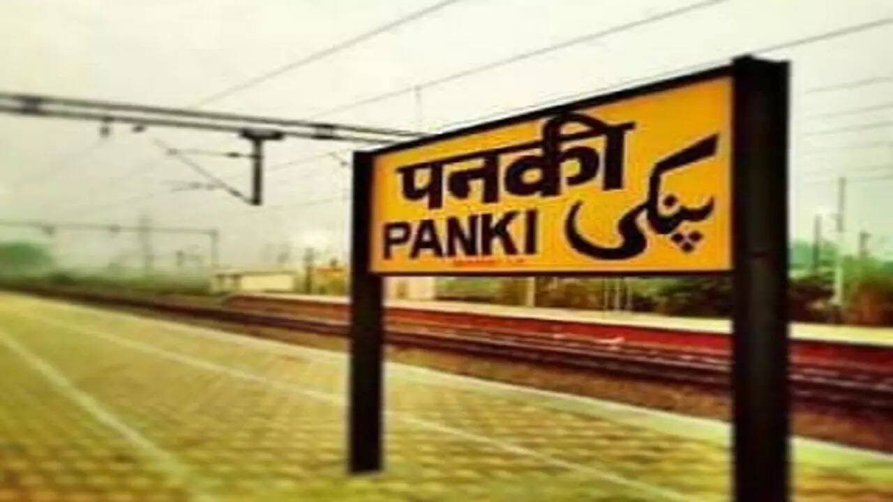 Overbridge will be built at Panki Padav crossing of Kanpur-Kanpur ...