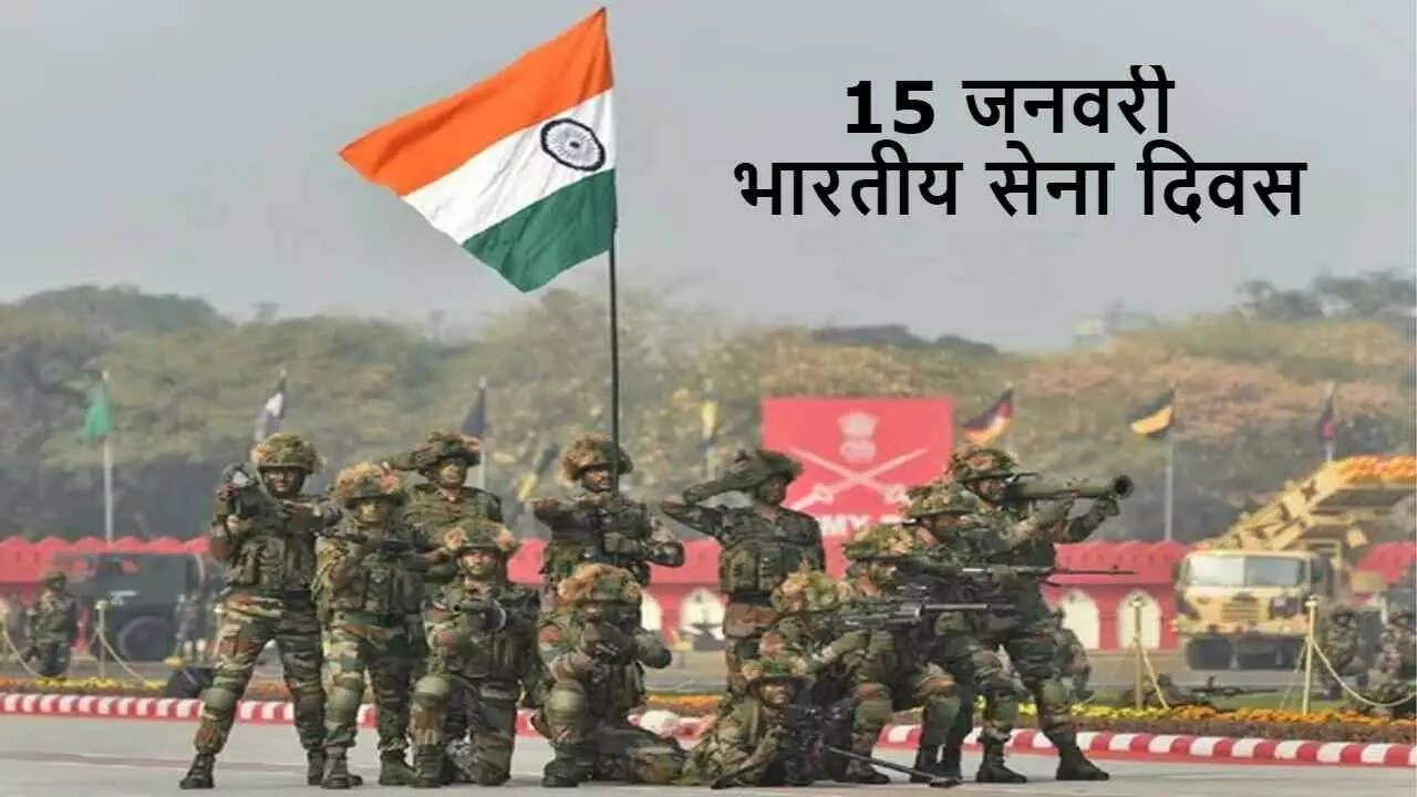 Happy Indian Army Day 2023 Wishes, images, quotes, status, messages ...