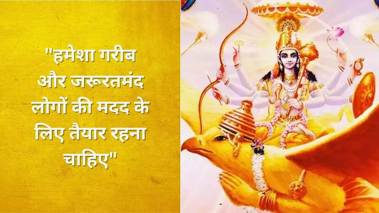 These easy remedies of Garuda Purana will bring success and happiness ...