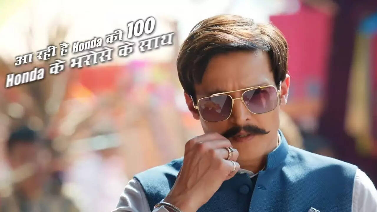 Honda Released TVC Of Upcoming 100 CC Bike Features Actor Jimmy Shergil ...