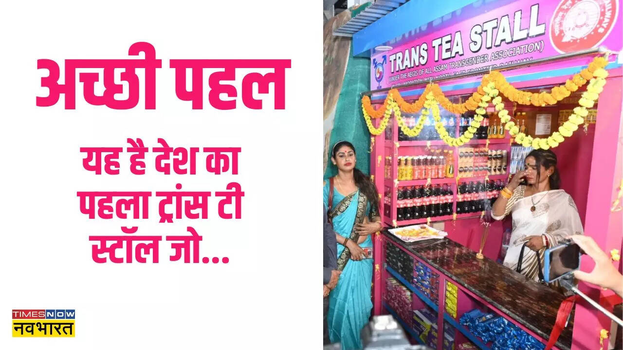 See this is the First Trans Tea Stall at a railway platform: Trans Tea Stall, Guwahati Railway ...