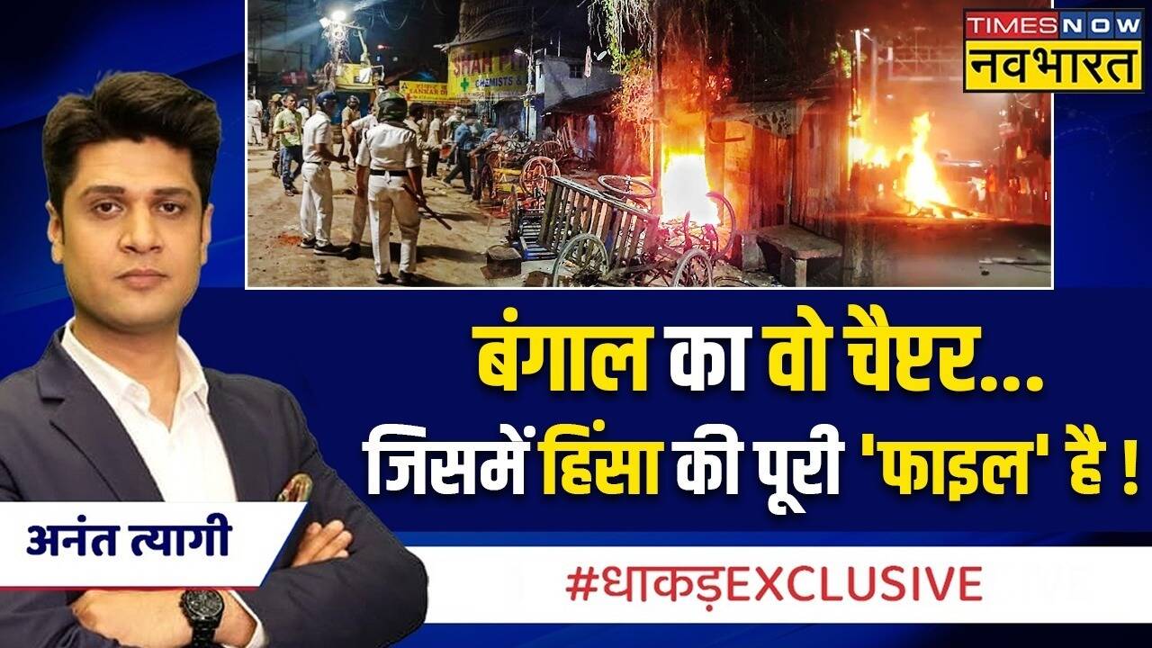 Dhakad Exclusive : Ram Navami पर दंगे का पैटर्न...आंखें खोल देगा ...