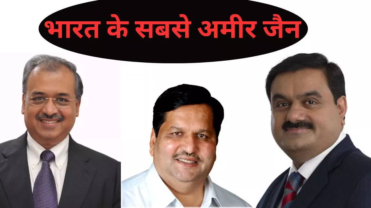 gautam adani is richest Jain Businessmen of India check the list:Top ...