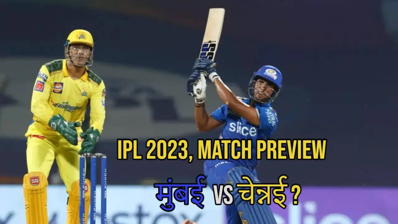 IPL 2023 All you need to know about MI vs CSK Match today 8 April Schedule and Squads - IPL 2023 ...