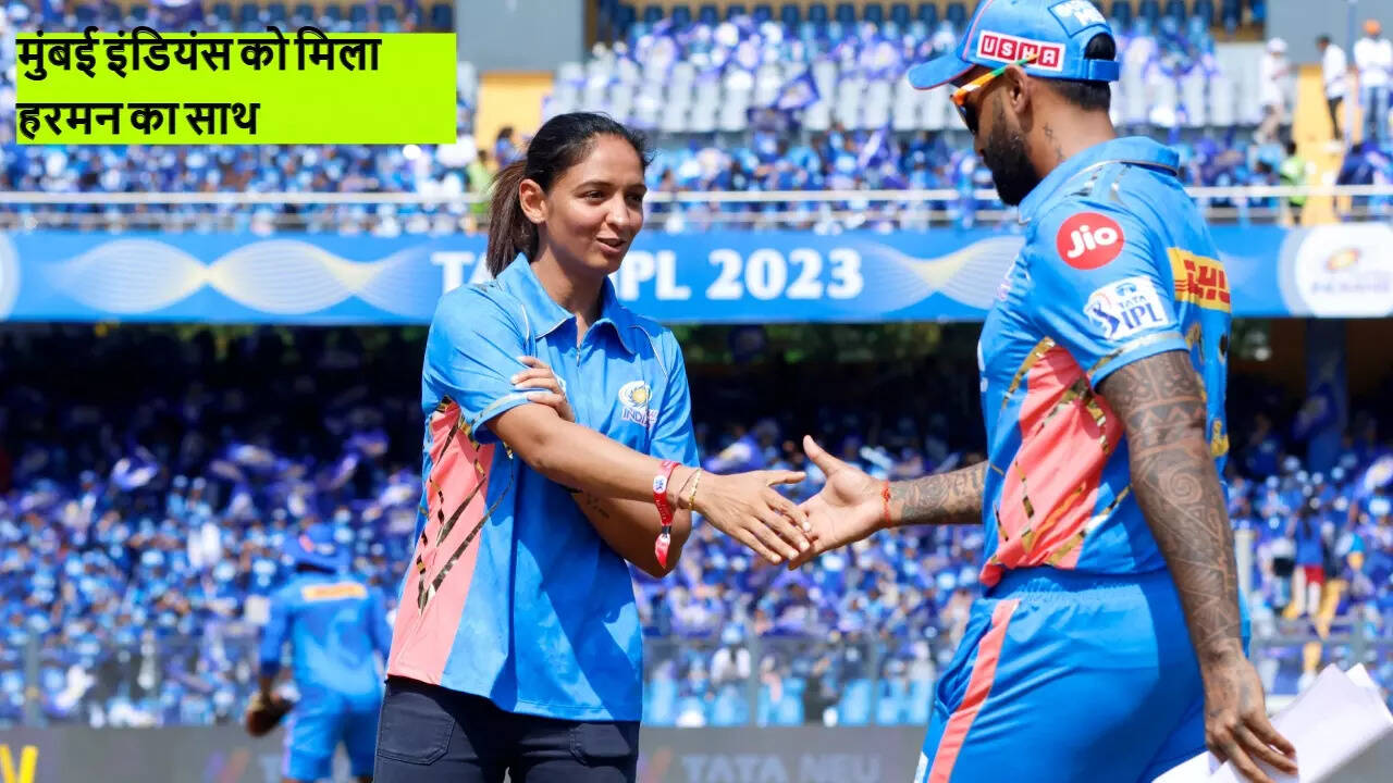Ipl 2023, Harmanpreet Kaur came for toss alongside Suryakumar Yadav at ...