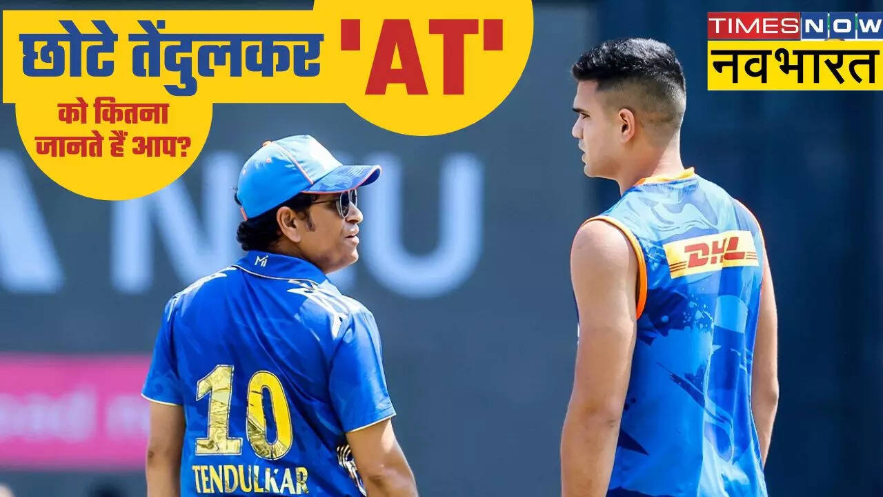 Arjun Tendulkar unknown facts: Sachin Tendulkar son fears from this thing, Know lesser known ...